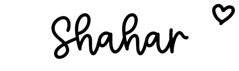 Shahar - Name meaning, origin, variations and more