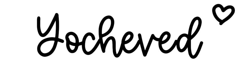 Yocheved - Name meaning, origin, variations and more